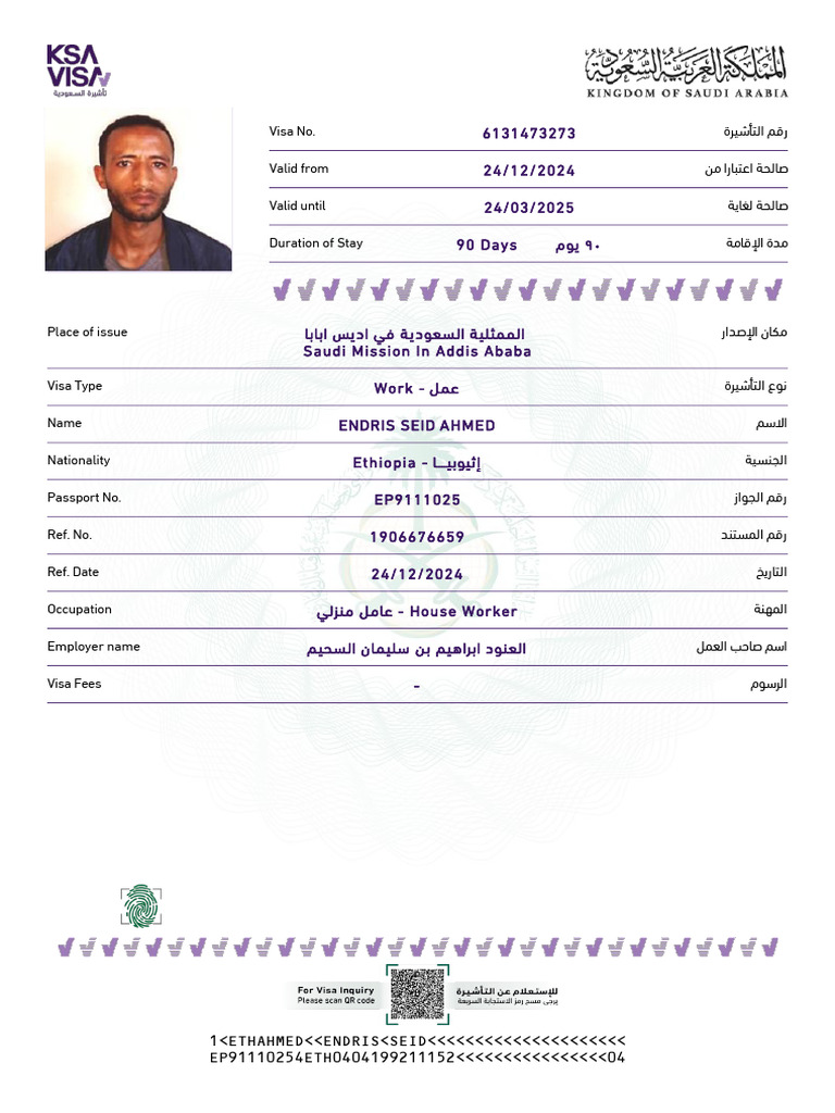 DR Biniyam Abera CV | PDF