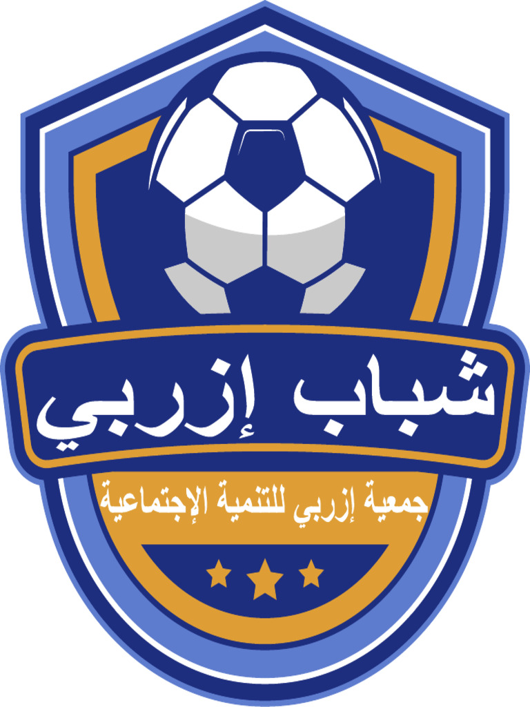 Logo Chabab Izerbi | PDF