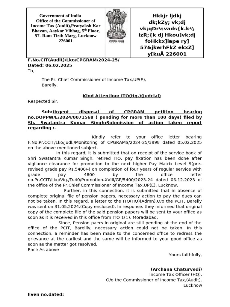 Urgent CPGRAM Petition and DDO Approvals | PDF | Wealth | Money