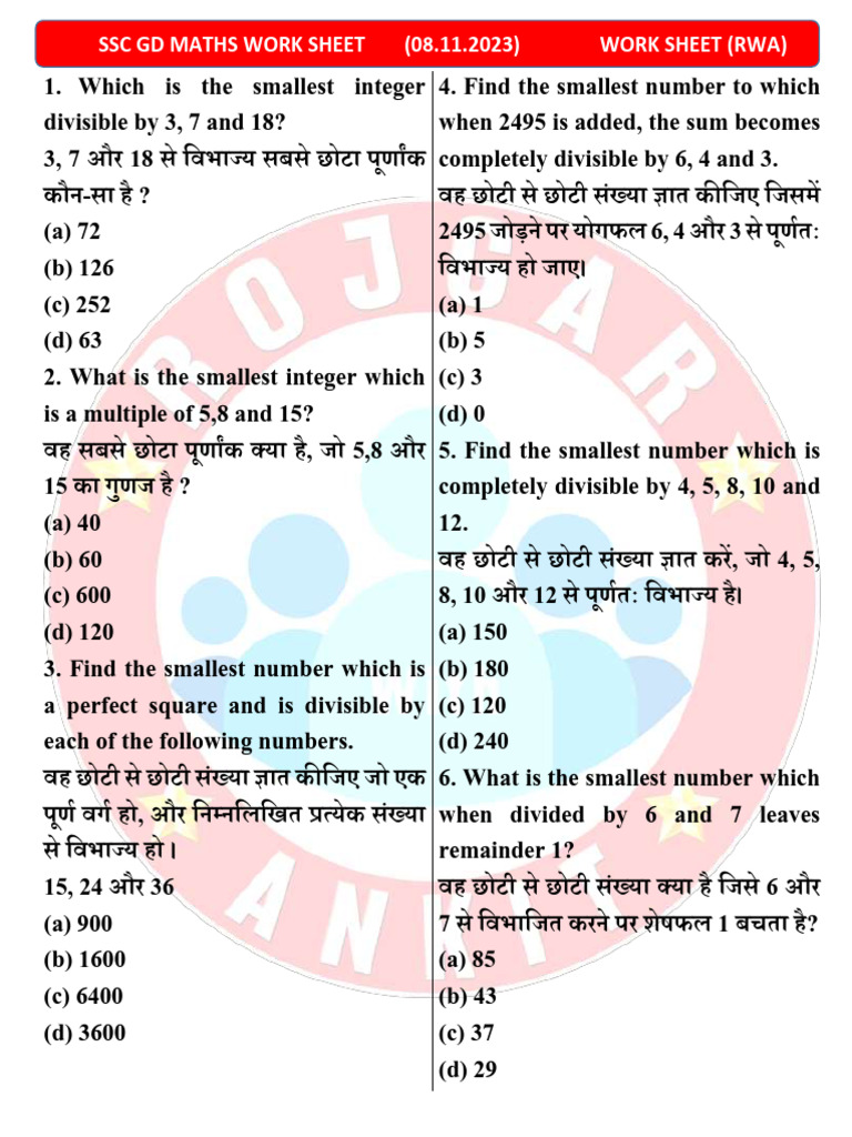 SSC GD Maths Work Sheet (0 .11.2023) Work Sheet (Rwa) | PDF