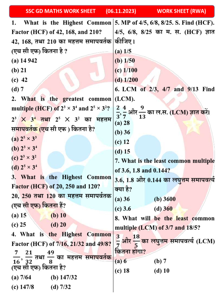 SSC GD Maths Work Sheet (06.11.2023) Work Sheet (Rwa) | PDF