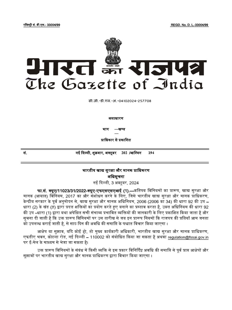 Draft Food Safety | PDF