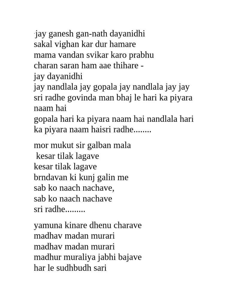 Shri Radhe Govinda Bhajan Lyrics | PDF