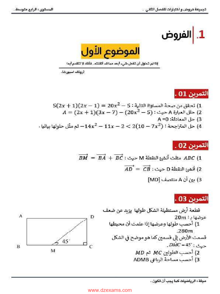 Dzexams 4am Mathematiques 498632 | PDF