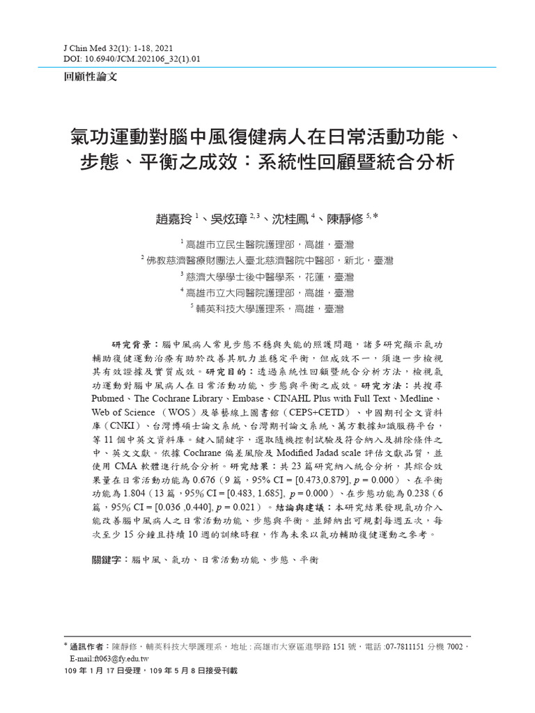 Pta 2964 4361000 50393 | PDF