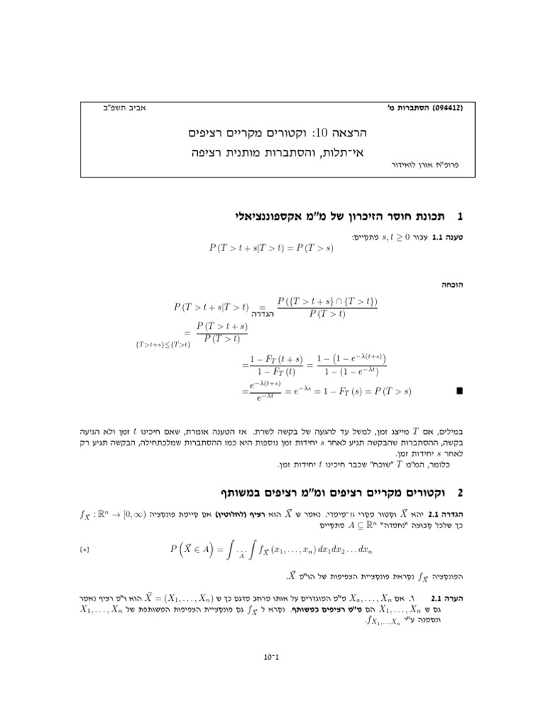 S22 Class10 Typed | PDF