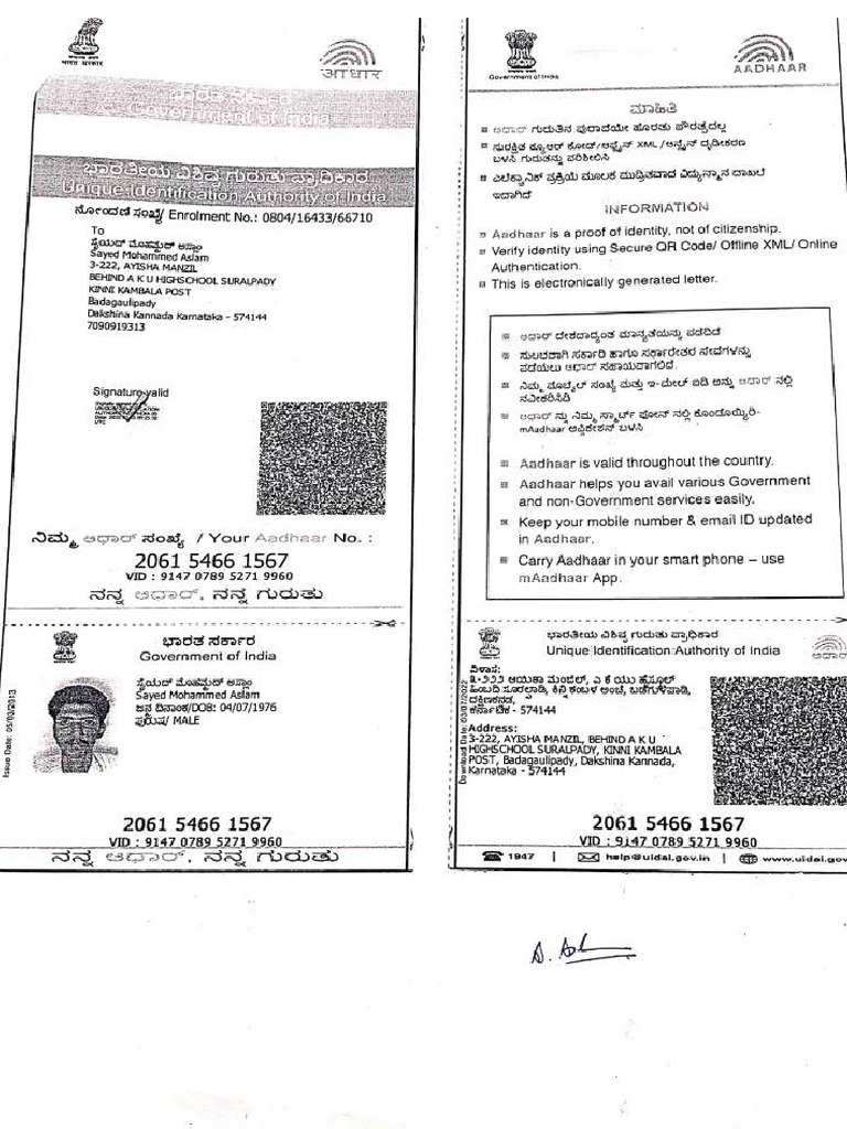 Sayed Mohammed aslam updated | PDF