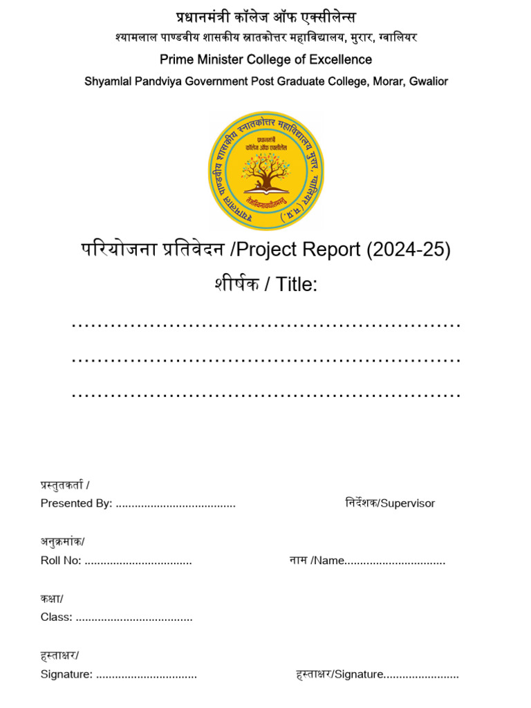 Project Front Page | PDF