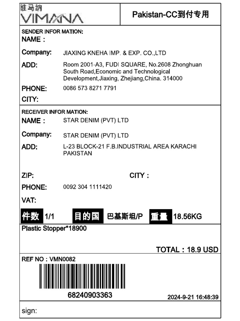 68240903363 AWB | PDF