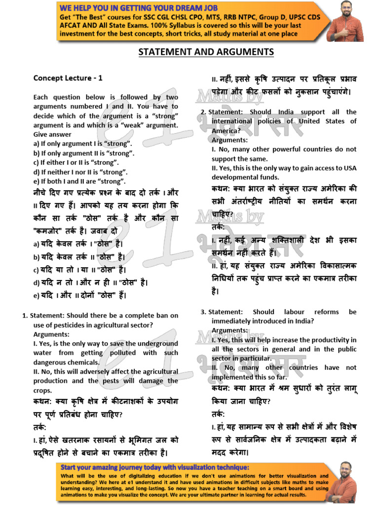 Statement and Arguments PDF | PDF