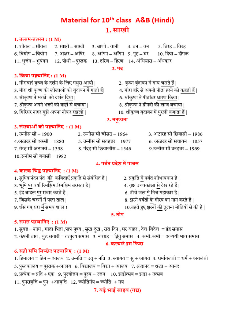 Material For 10th Class A&b - 250206 - 185430 | PDF