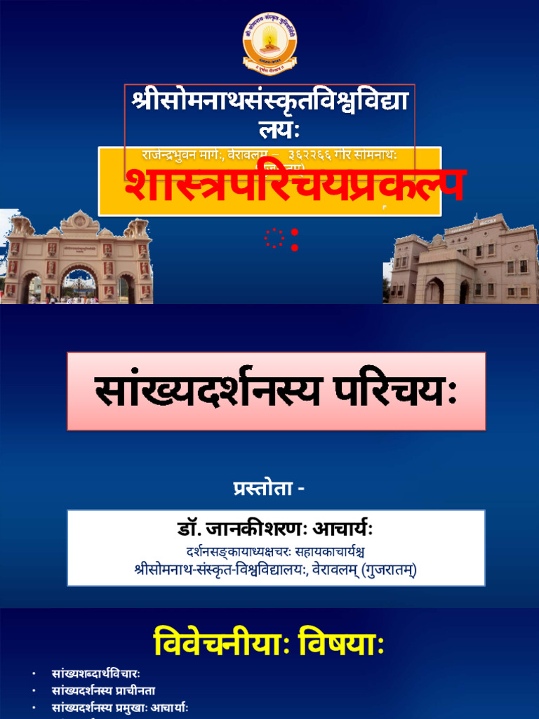 01-Janakisharan Acharya - 01 - Sankhya Darshana | PDF