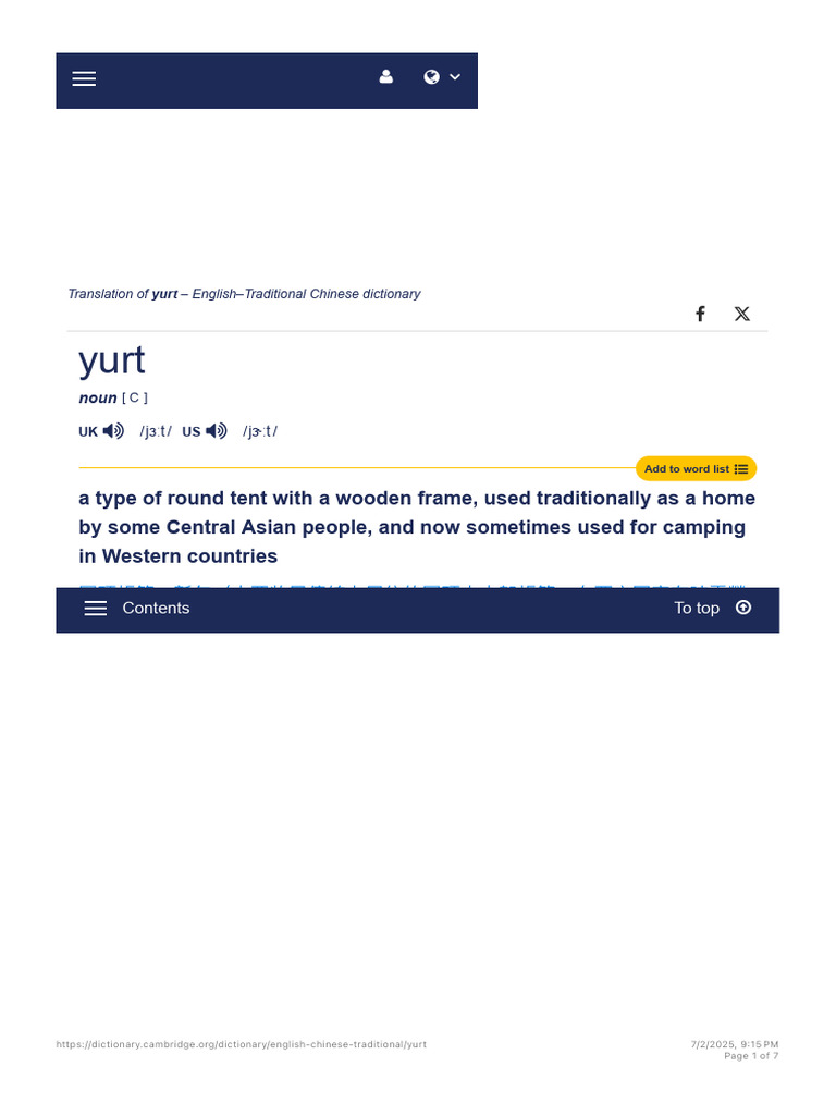 YURT in Traditional Chinese - Cambridge Dictionary | PDF | Linguistics