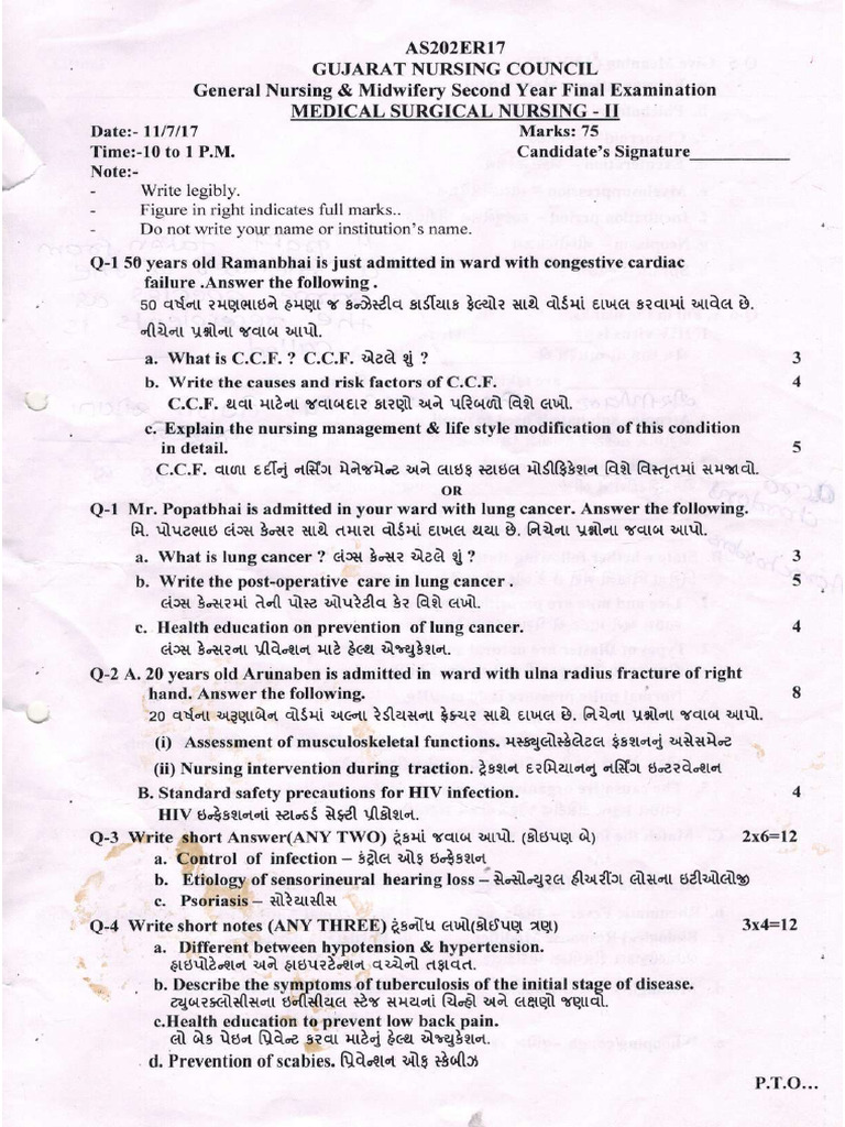 MSNII-2017 Compressed 2ndGNM | PDF