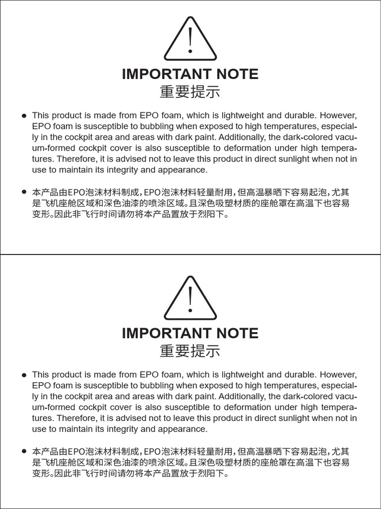 EPO Foam Care Instructions | PDF