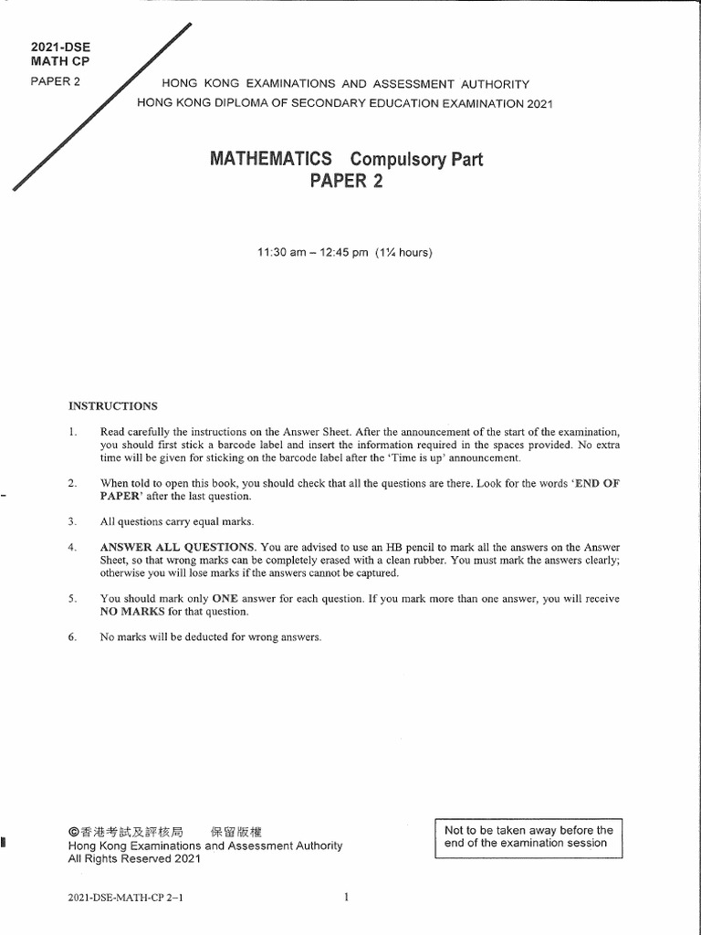 2021 Maths P2 | PDF