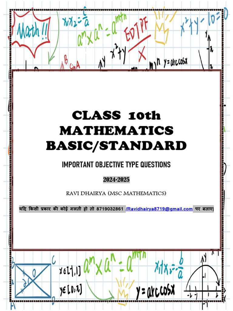 Class 10th Objective Type - Compressed | PDF