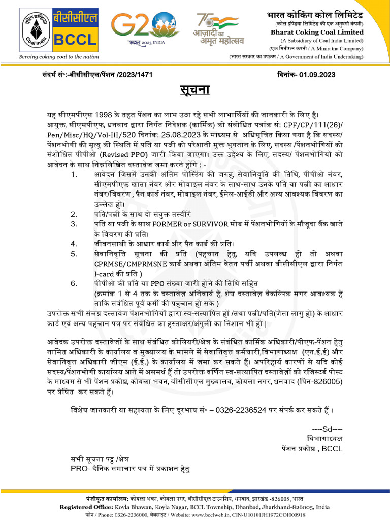 Notice Revised PPO Format 070224 | PDF