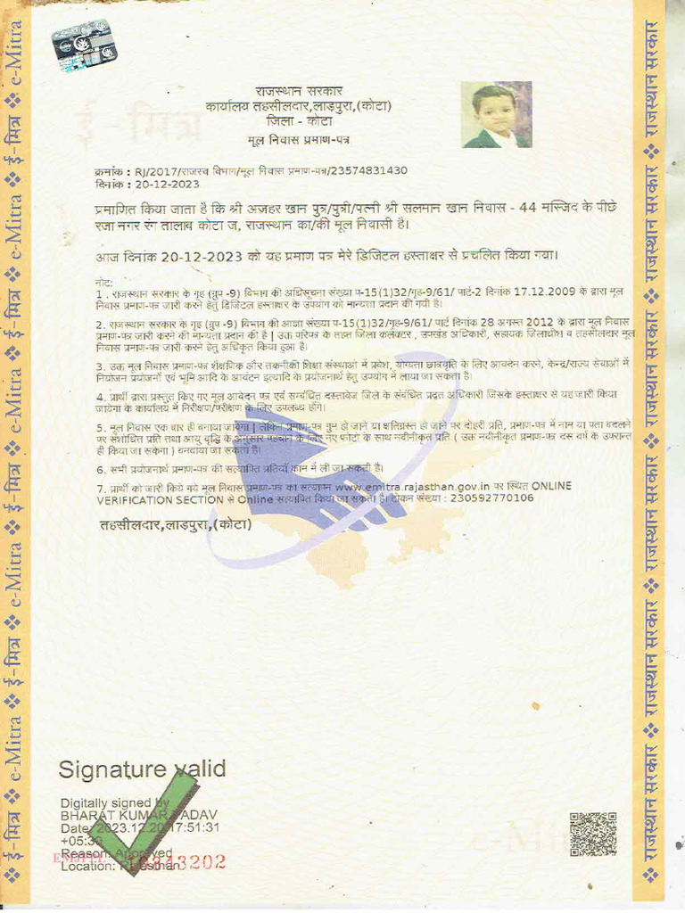 RTEAdmission ShowFile | PDF