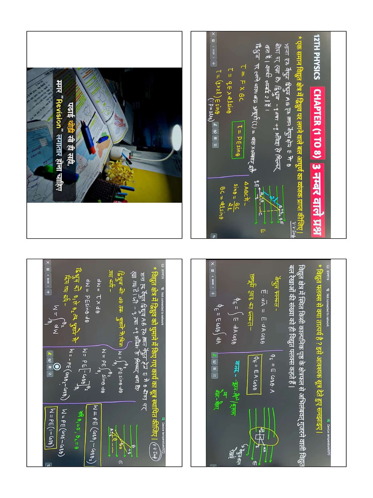 1000030471 Converted 1 1 Pdf