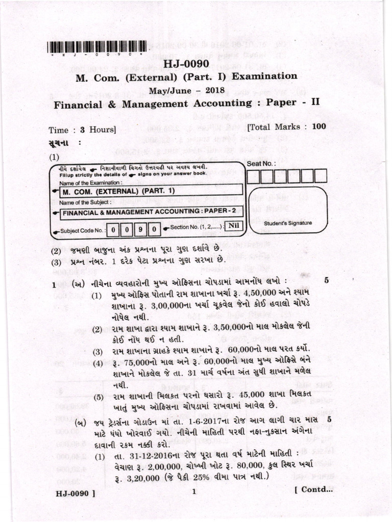 M.Com 2018 Financial Accounting Exam | PDF