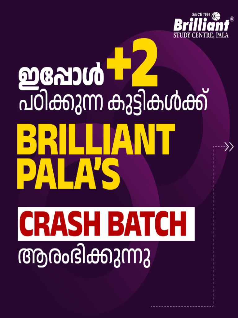 Crash Carousel Ad | PDF