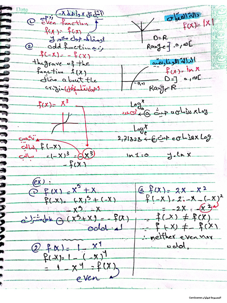 Breif of Maths Lec 3 | PDF