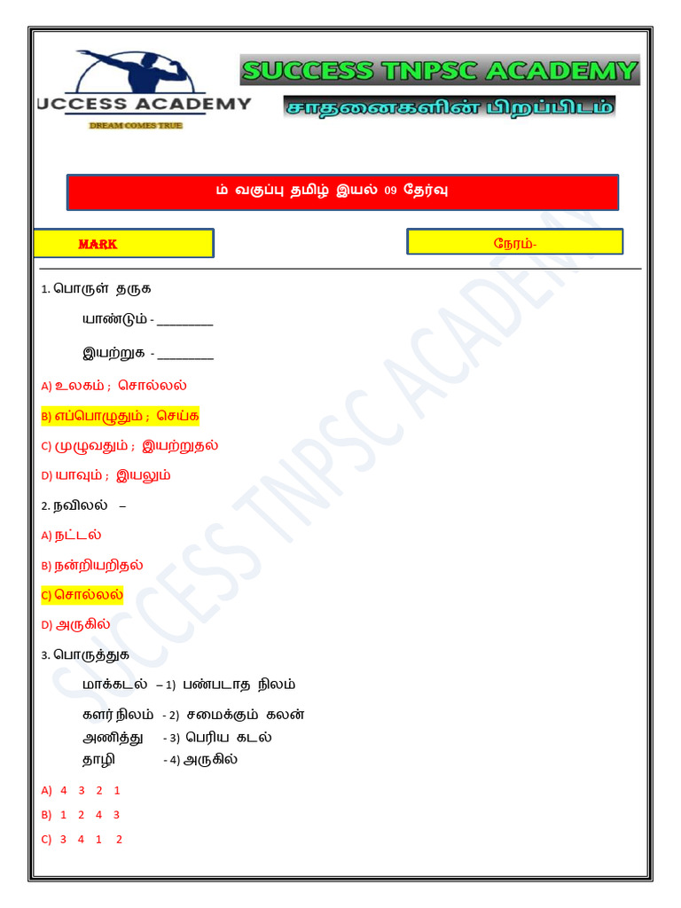 5 - 6334515877525849320-01 Answer Key | PDF