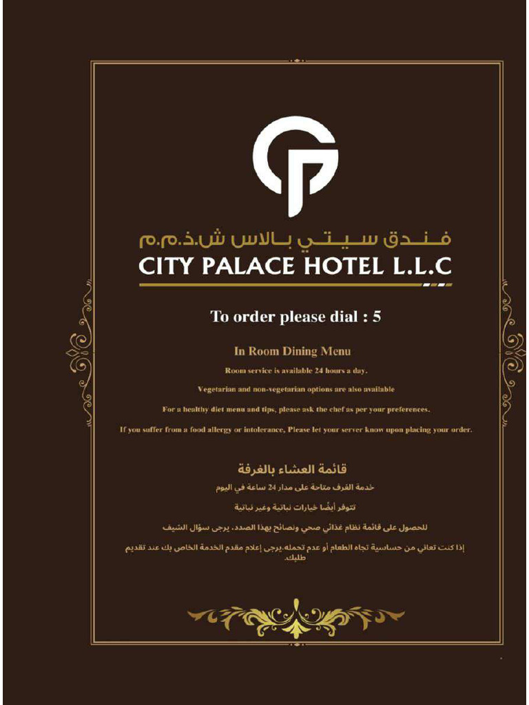 City Palace Menu | PDF