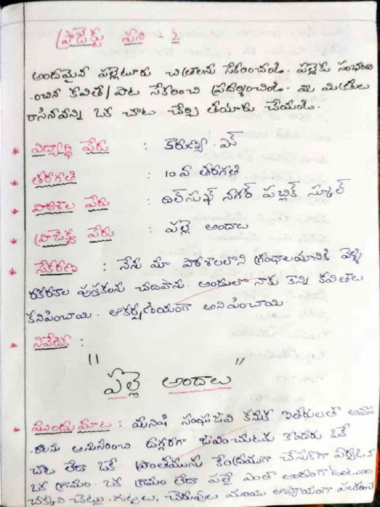 Notes of 1A Maths TG | PDF
