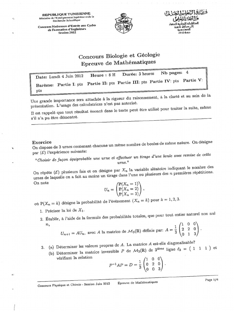 maths 12 | PDF