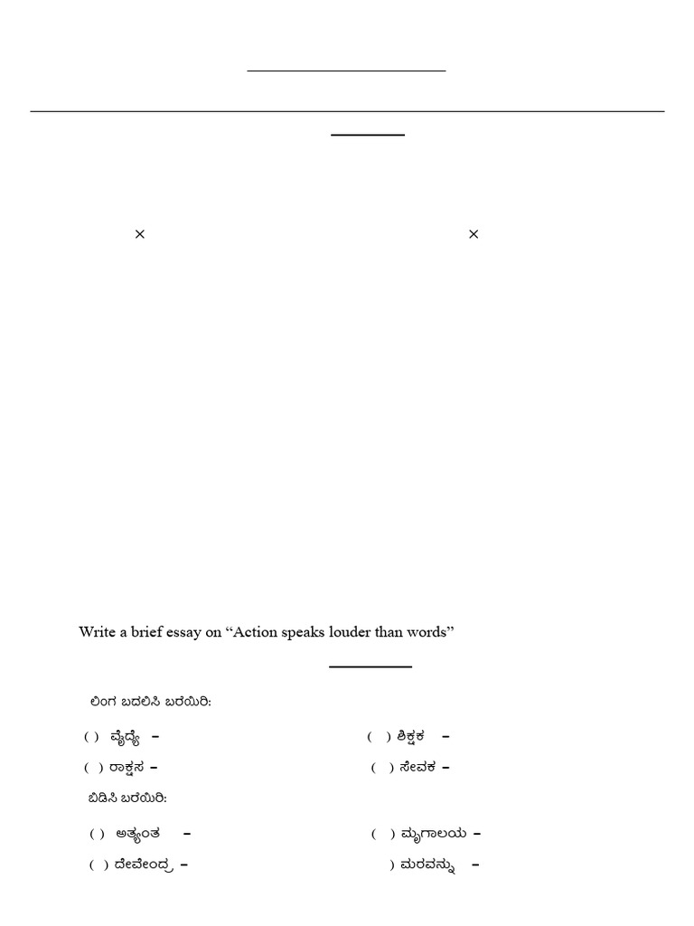 8th MODEL QUESTION PAPER | PDF