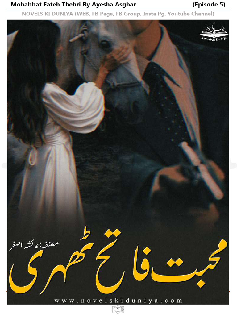 Mohabbat Fateh Thehri by Ayesha Asghar (Episode 5) | PDF