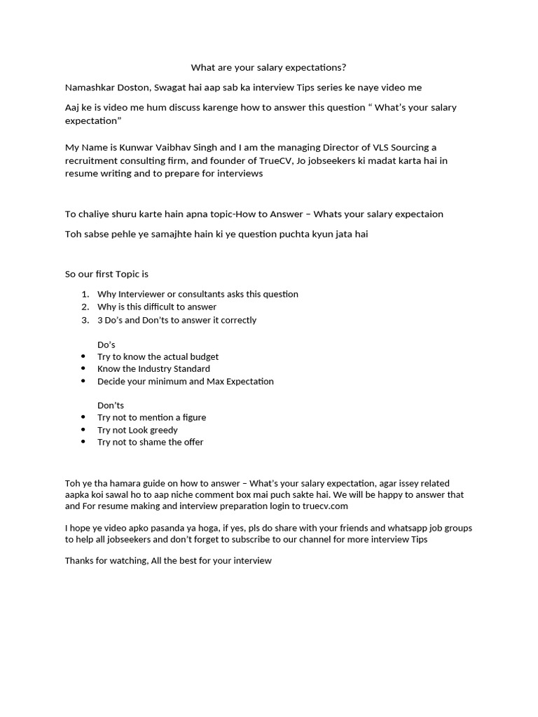 How To Answer - What Are Your Salary Expectations | PDF