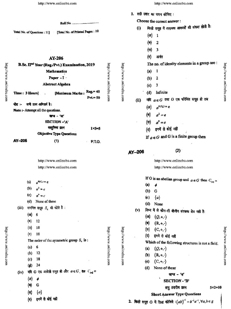 Bsc 2 Year Mathematics Abstract Algebra Ay 206 2019 | PDF