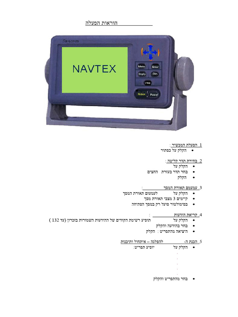 Navtex Istructions | PDF