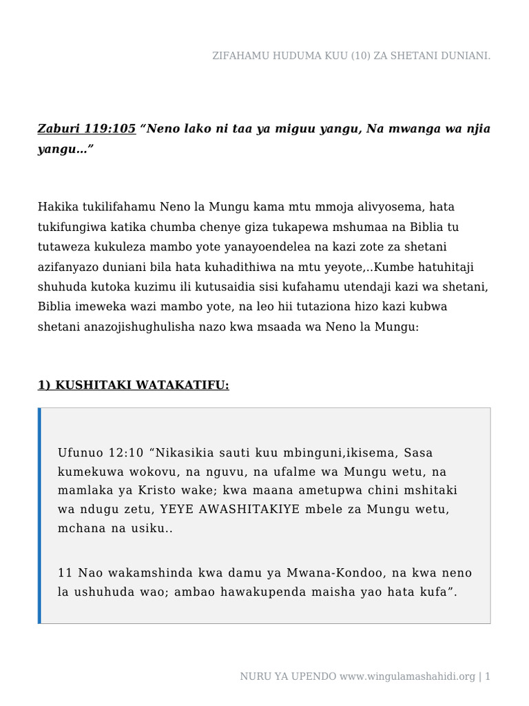 Zifahamu Huduma Kuu (10) Za Shetani Duniani. | PDF
