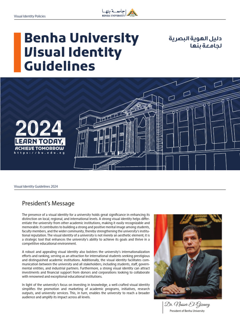 BU Visual Identity Brand 2024 | PDF | Logos | Brand