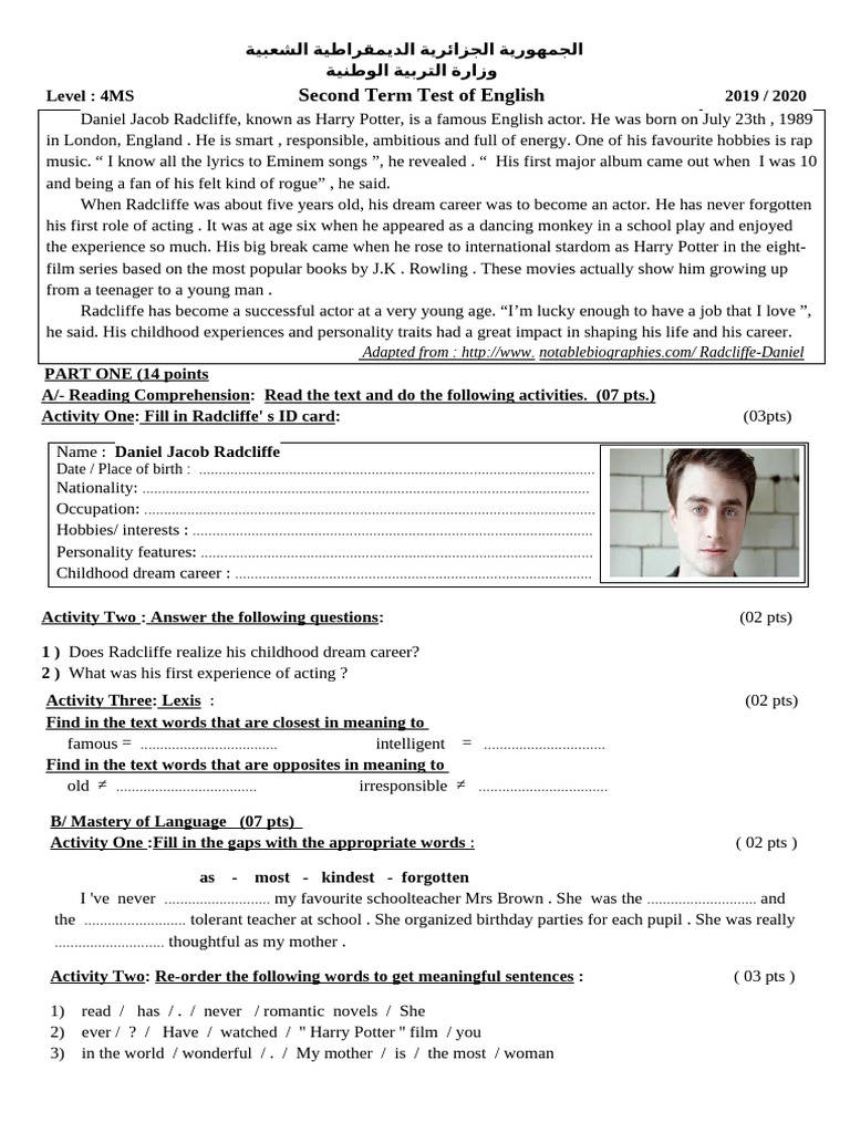 dzeducative.com-4am-2nd-term-exam-النموذج-32 | PDF