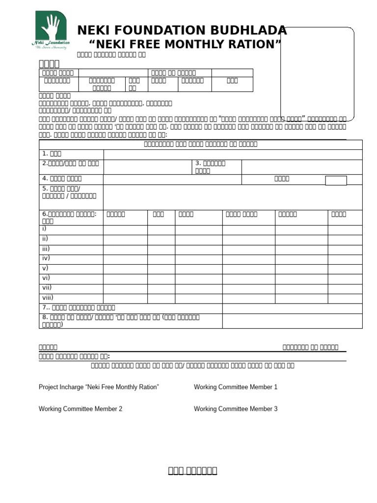 Ration Form Neki | PDF