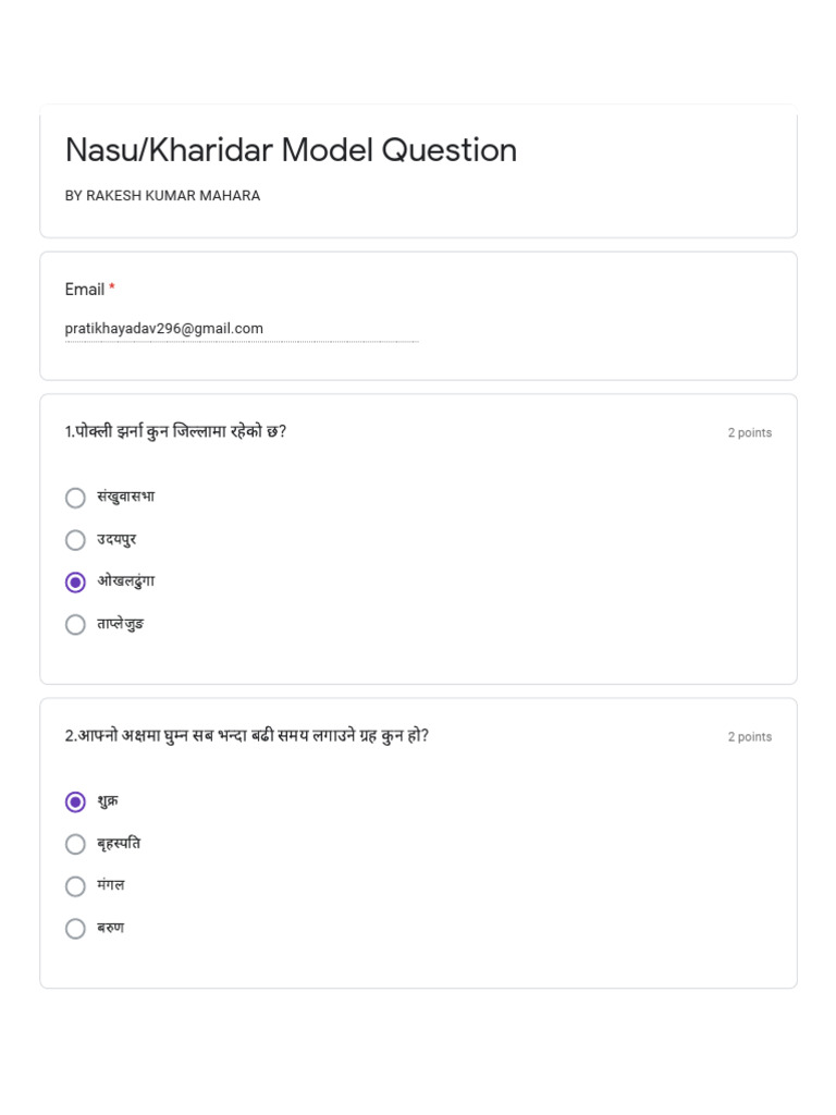 Nasu - Kharidar Model Question | PDF