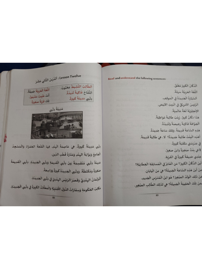 My Arabic Reader-2 | PDF