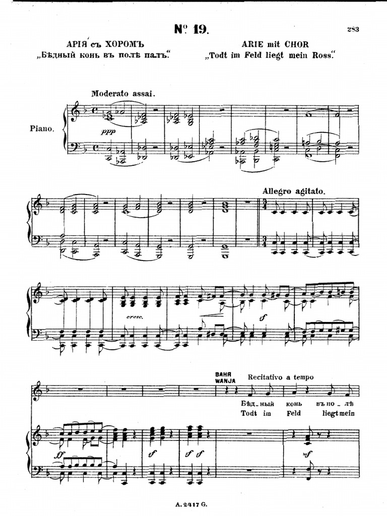 Bedniy Kon' V Polye Pal | PDF