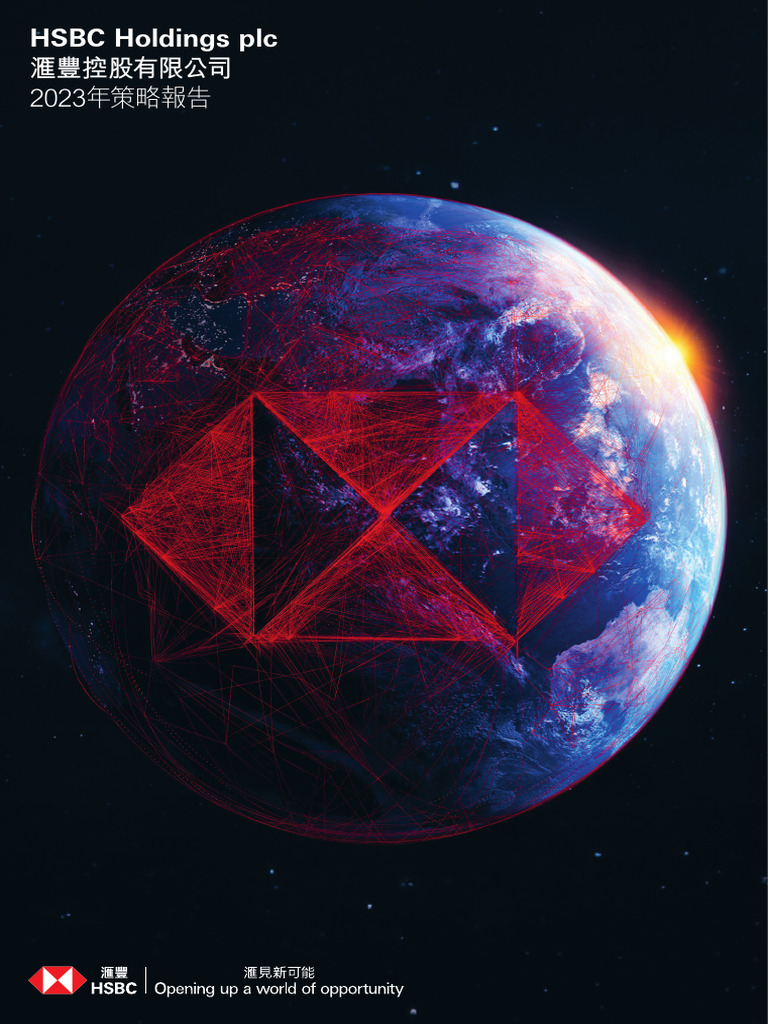 HSBC Holdings PLC Strategic Report 2023 Chinese | PDF