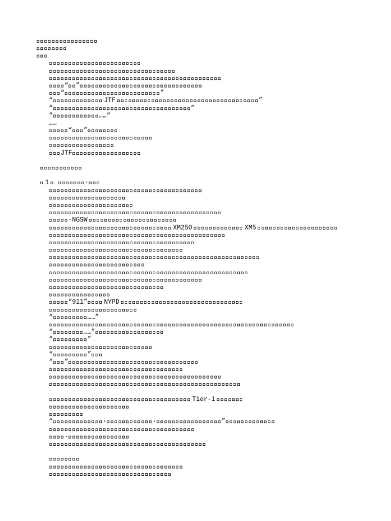 Downloadfiles 166506 | PDF