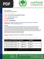 FSIS 9060-6 Application For Export Certificate | PDF | Food And Drink ...