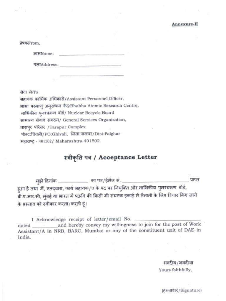 Acceptance Letter | PDF