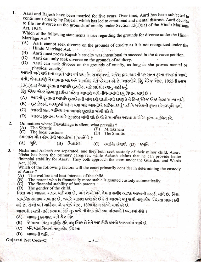 Aibe 19 Paper Set C | PDF