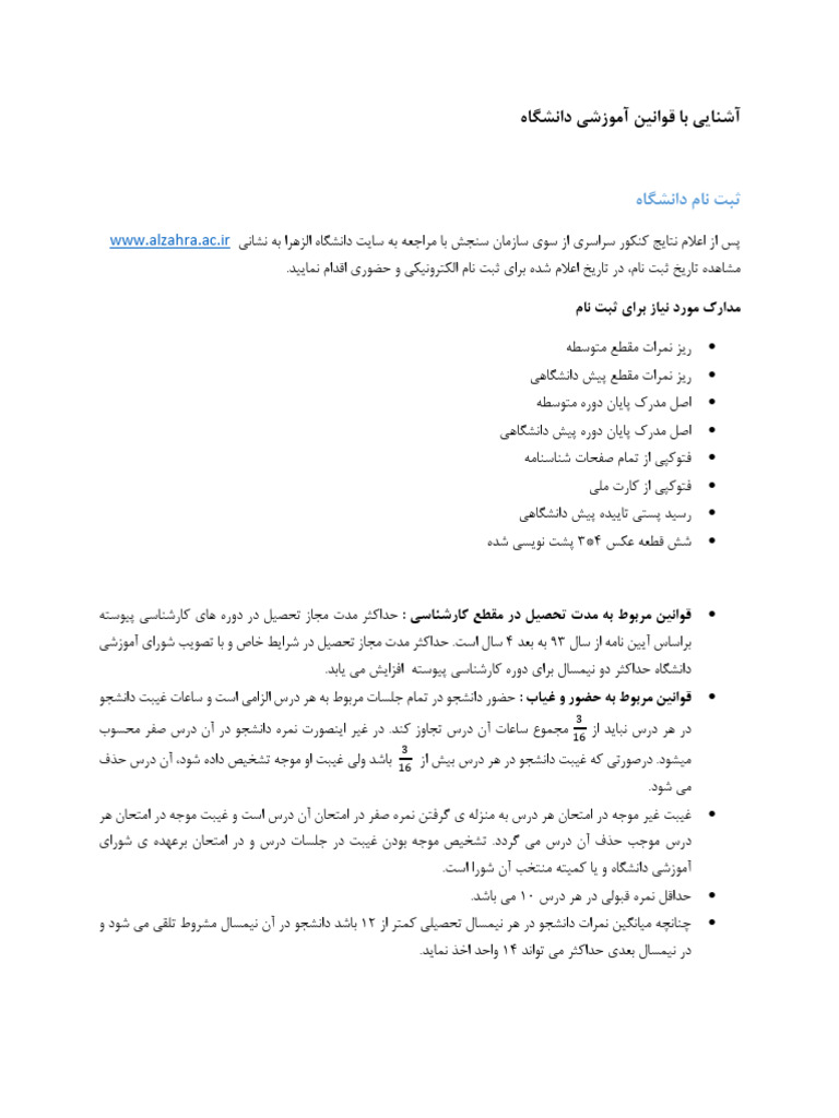 Quide Pdf 6726