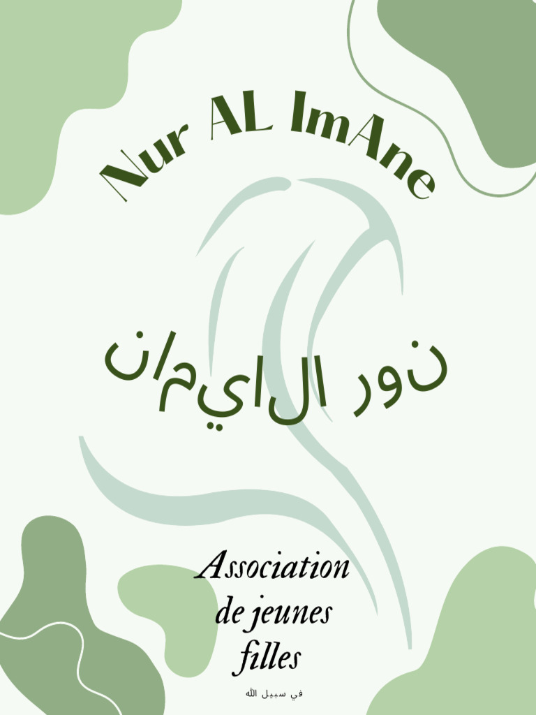 Affiche n1 Nur El Imane | PDF